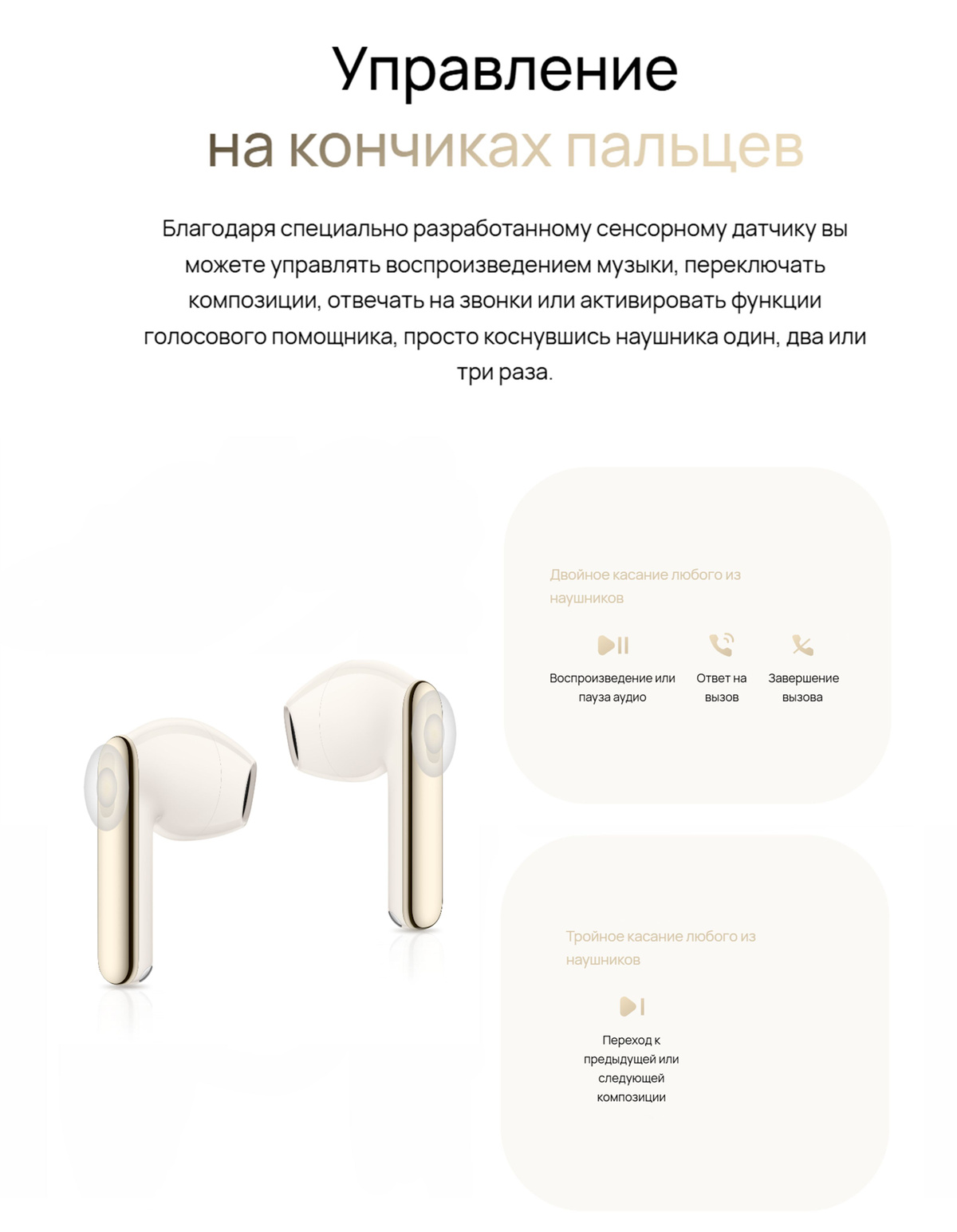 Наушники Вкладыши HUAWEI Free Buds SE3 Беспроводное 55037987 купить c ...