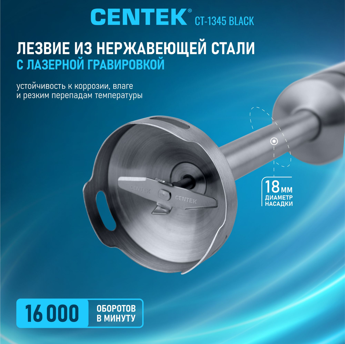 Centek Ручной блендер погружной 3в1 CT-1345 BLACK + мерный стакан на 800мл, измельчитель-чоппер ...