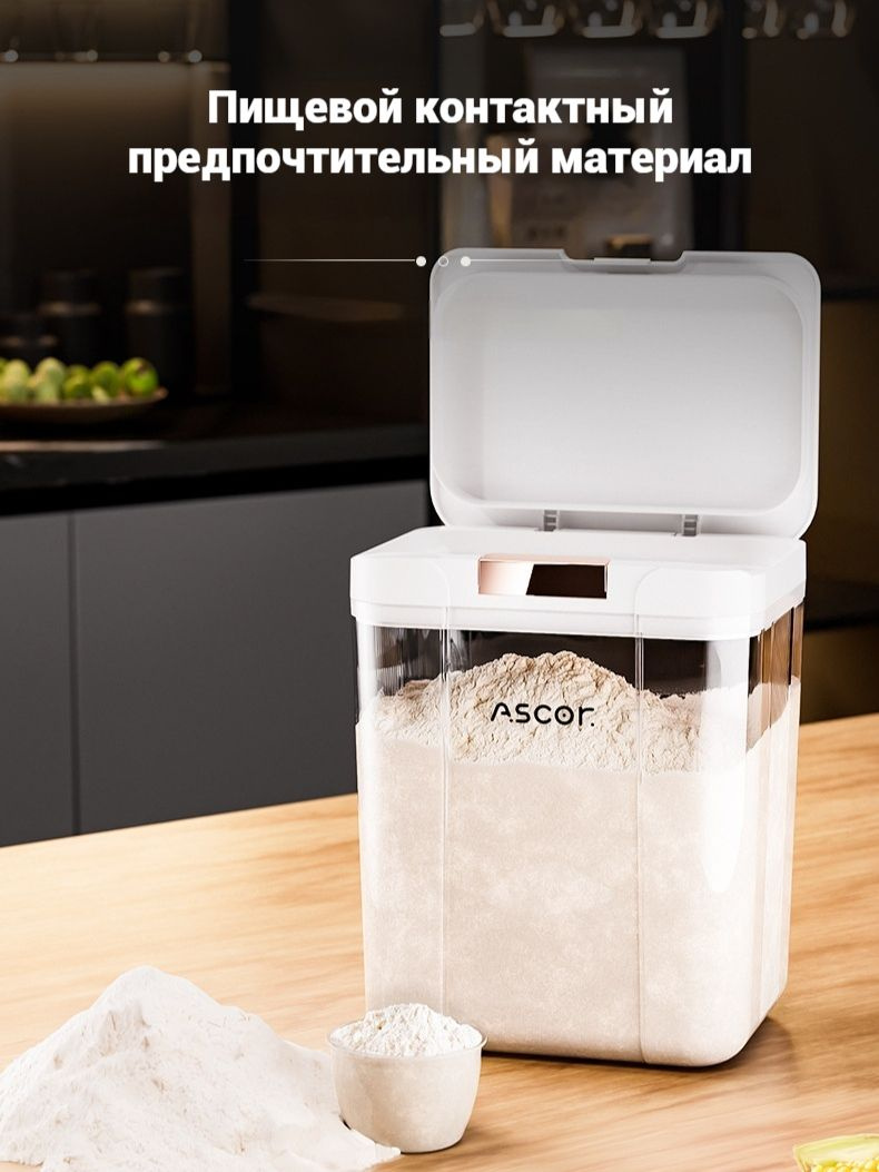 Контейнер пищевой, 2900 мл, 1 шт купить на OZON по низкой цене (4612081001)