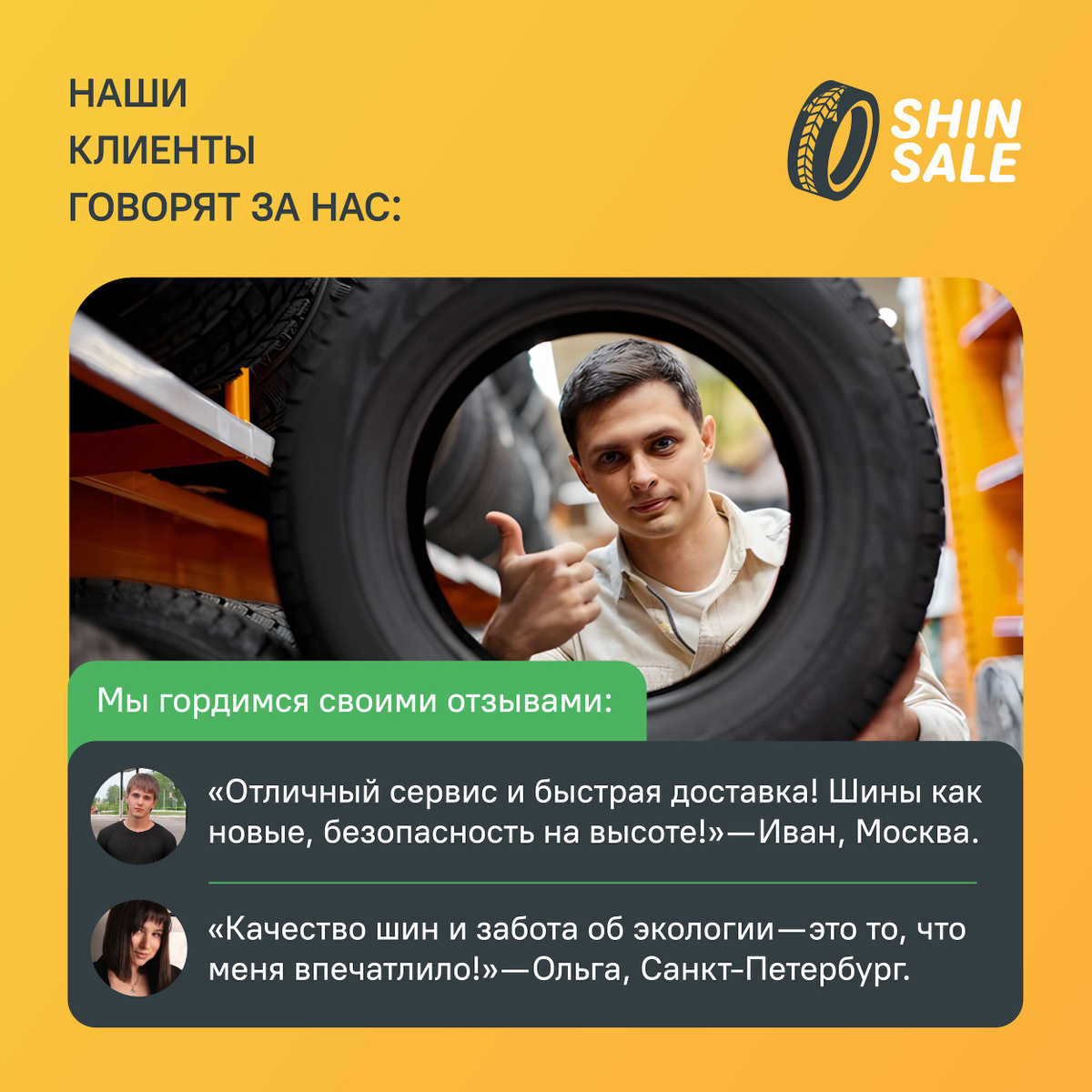 Viatti Bosco Nordico V-523 2022 T0160923 Шины с пробегом зимние 215/65 R16 98T Шипованные ...