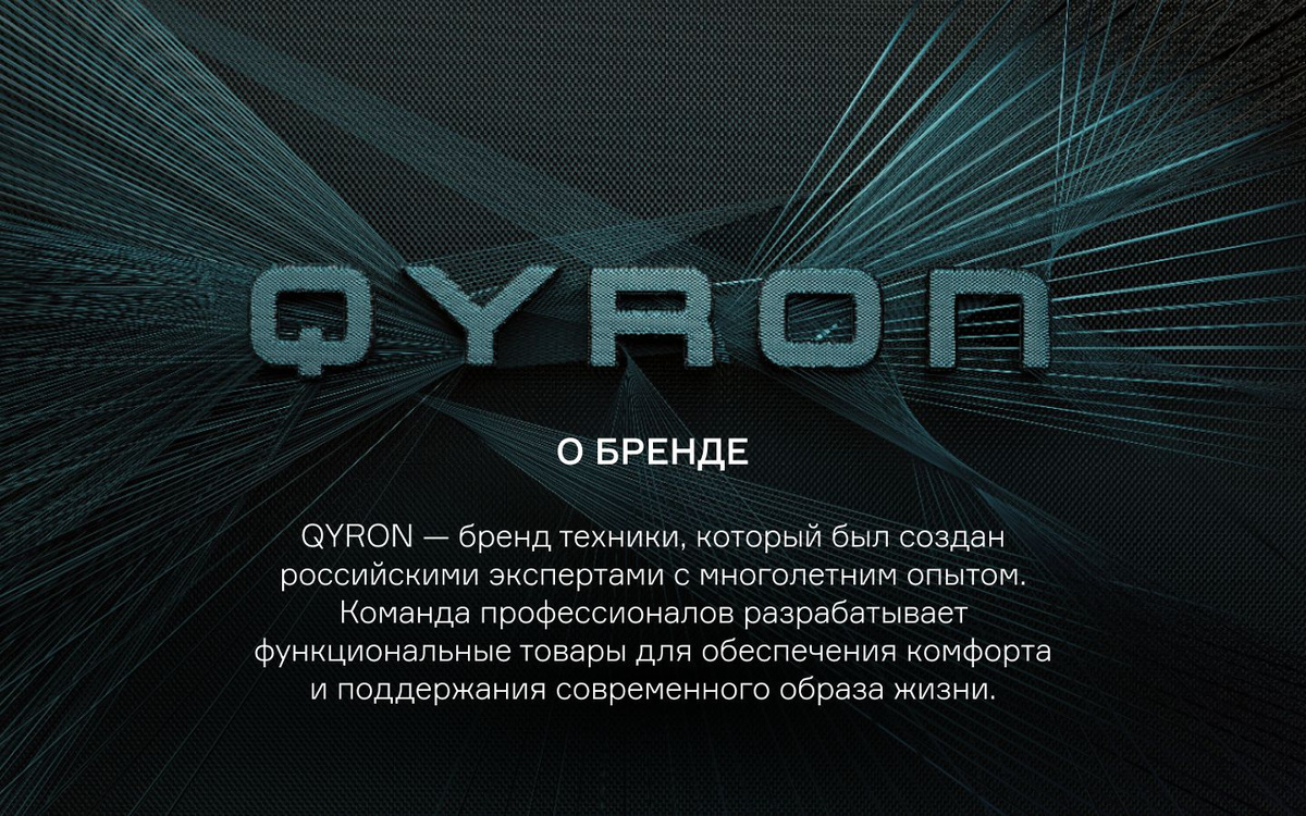Увлажнитель воздуха Qyron UH601 550 мл/ч пульт ДУ UV купить на OZON по ...
