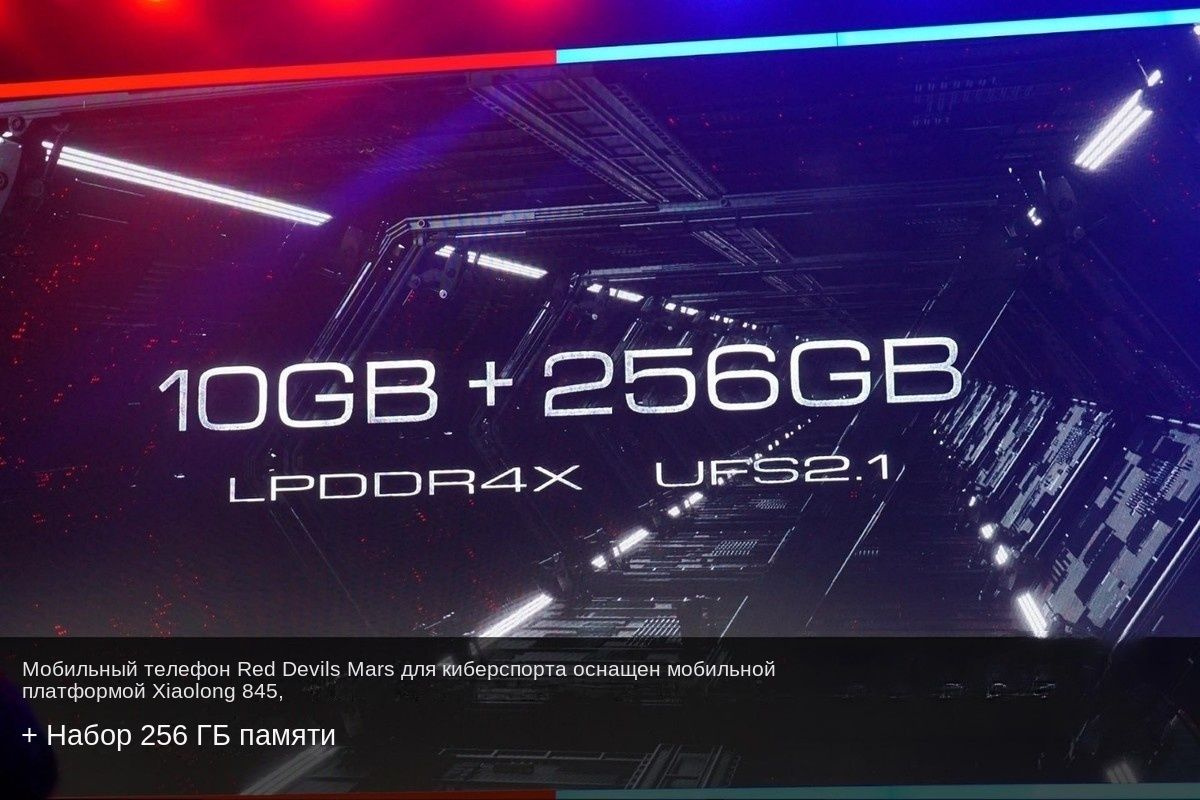 Смартфон Nubia Red Magic Mars 128 ГБ 8 ГБ Бордовый 6 OLED/AMOLED Nubia ...