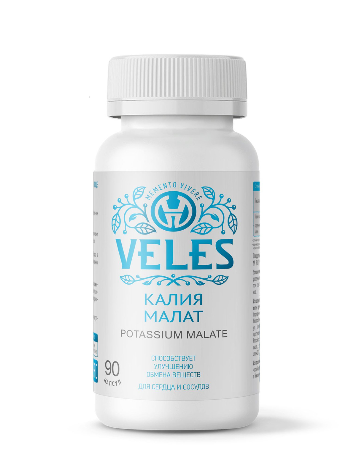 Калий малат VELES. Memento vivere 560 мг, бады и витамины для сердца и сосудов, 90 капсул купить ...