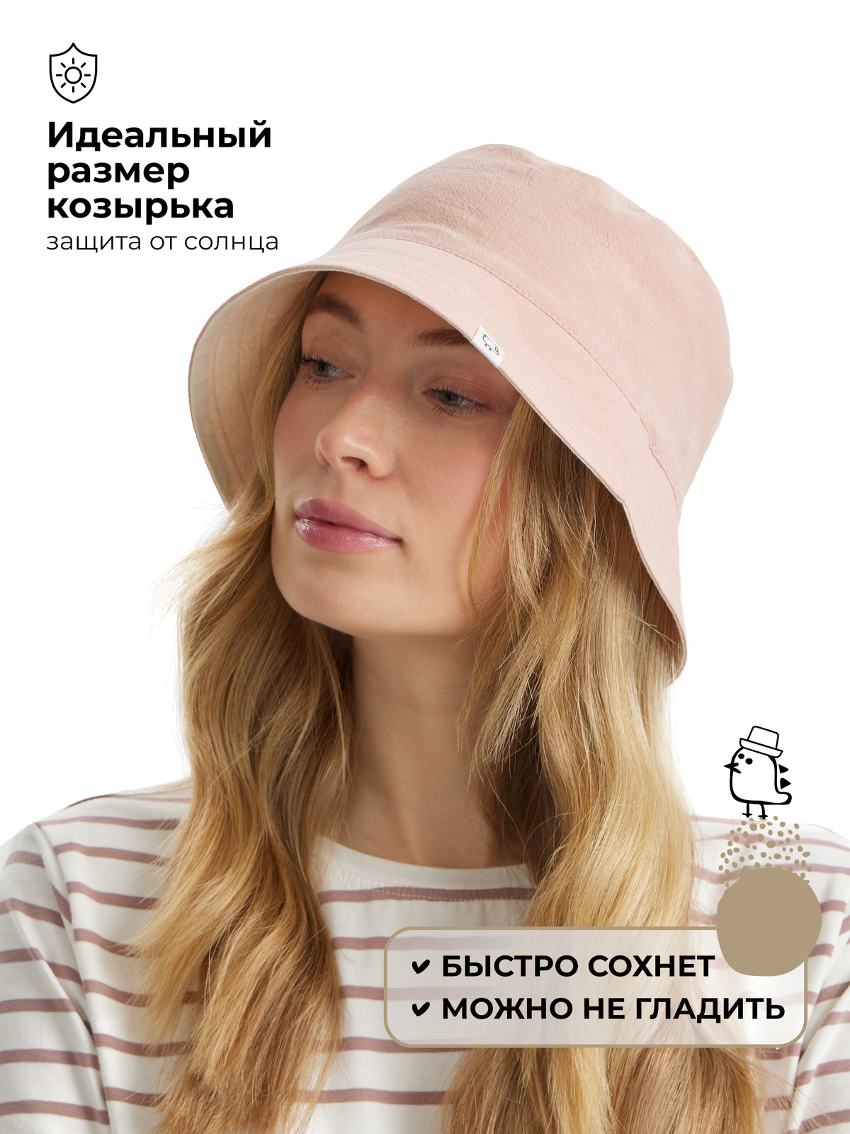 Панама BUBA KIDS для детей купить на OZON по низкой цене (1548133104)