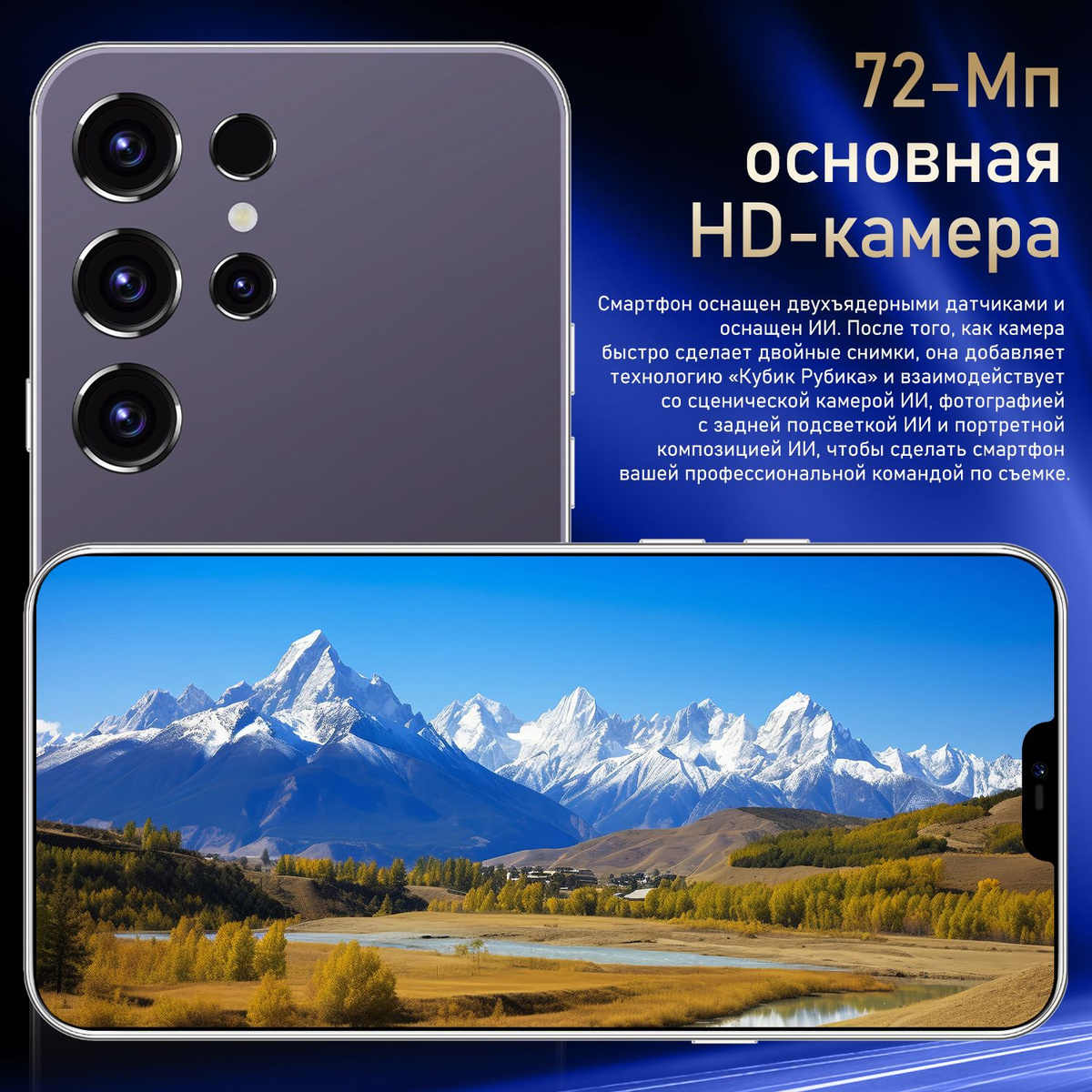 Смартфон R700-S24 Ultra 512 ГБ 8 ГБ Серый 6.8 IPS R700-S24 Ultra купить ...