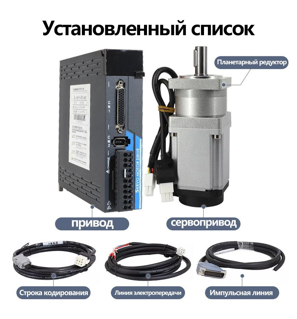Универсальная машина для сервомеханизма замедления переменного тока,2.39 Нм, 3000 об/мин ...