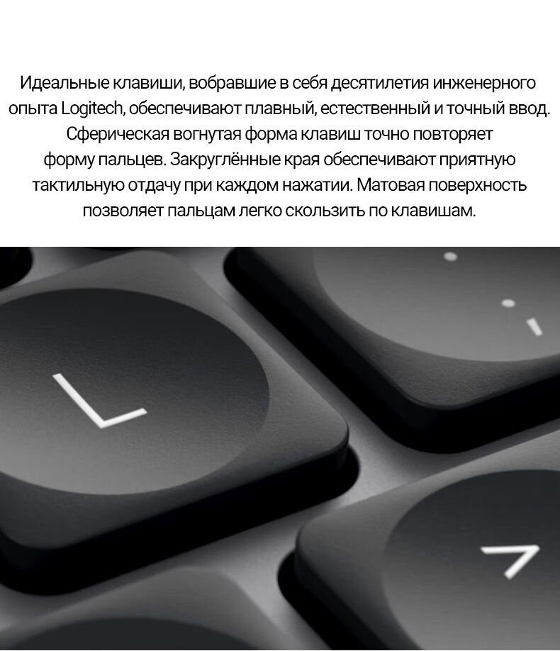 Logitech Клавиатура беспроводная Mx keys S, (CS Jelly White ...