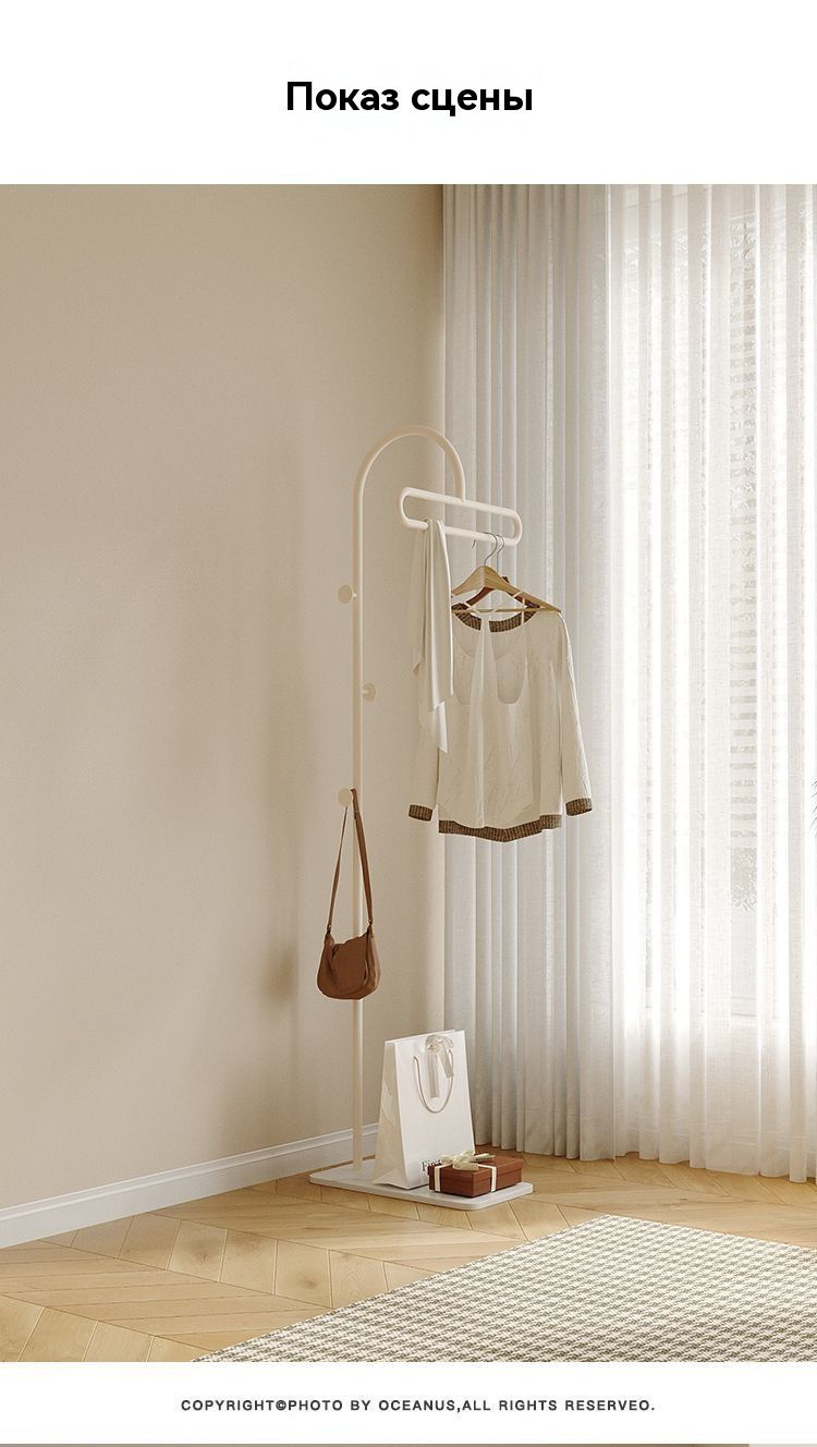 Вешалка напольная, 175 см х 40 см х 25 см купить c доставкой на OZON по низкой цене (3063410502)