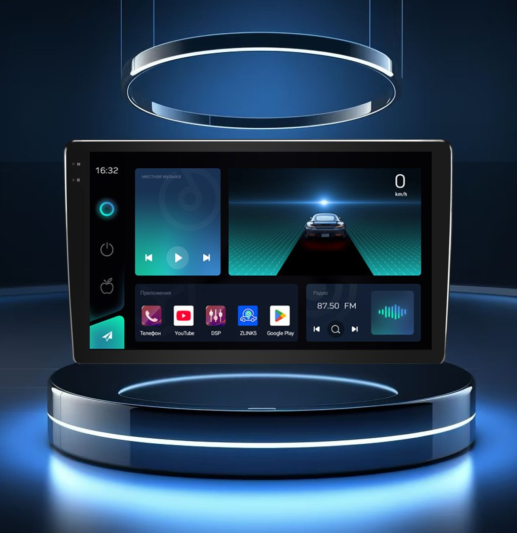 STAR Xing Автомагнитола, диагональ: 9", 2 DIN, 6ГБ/128ГБ купить на OZON по низкой цене (3148421520)