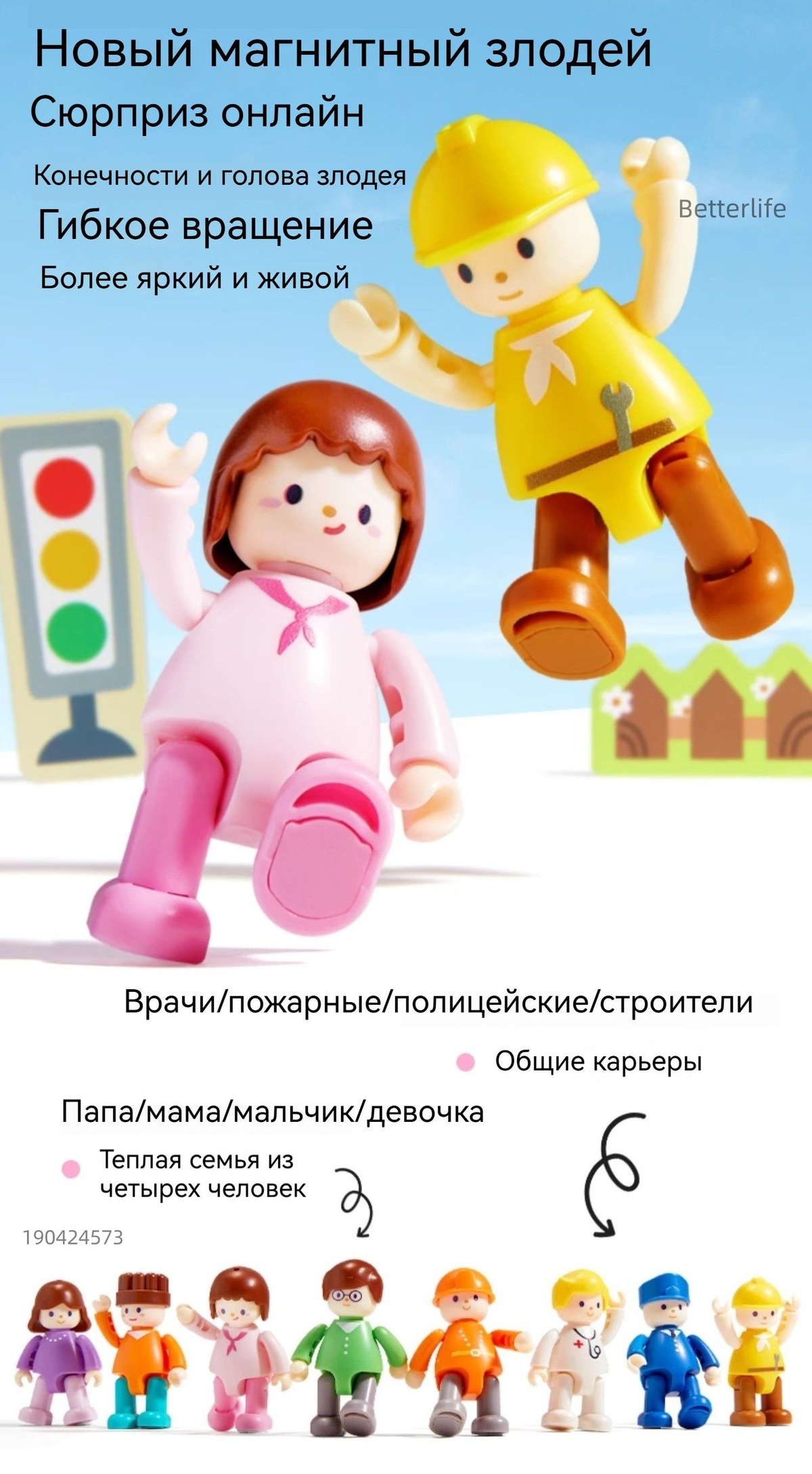 Mideer Детское цветное окно magnetic accretion wood 36P, обучающая игрушка для сборки на ...