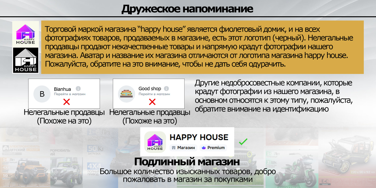 электромобиль детский ,HAPPY HOUSE магазин DDQC-HR-AK08-RE,красный ...