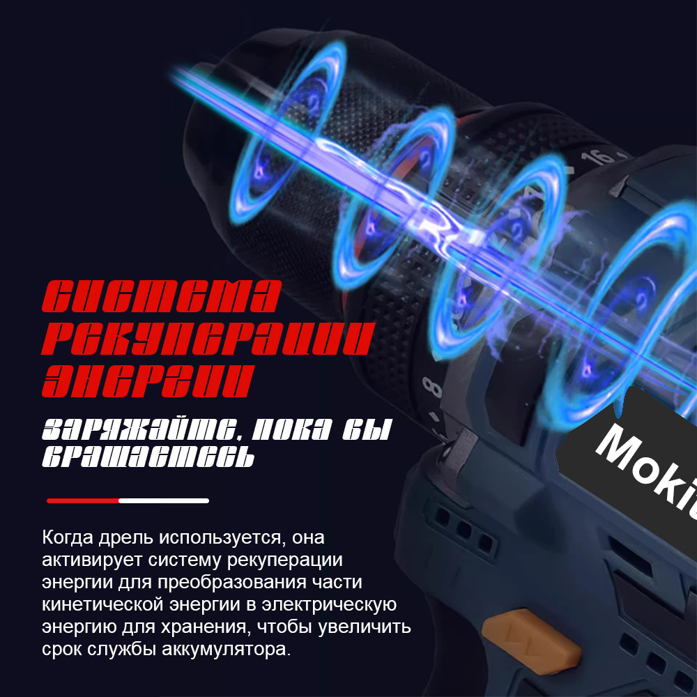 Дрель-шуруповерт, 16.8 В, 60 Нм, 2 АКБ купить на OZON по низкой цене (3092690965)