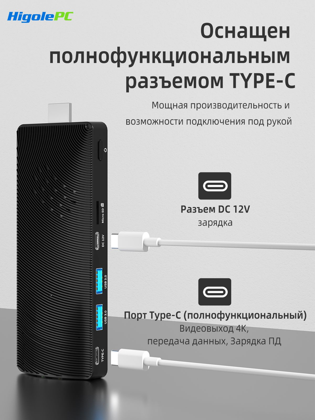 Мини-ПК PC Stick N4000 4+64 (Intel Celeron N4000, RAM 4 ГБ, Intel UHD ...