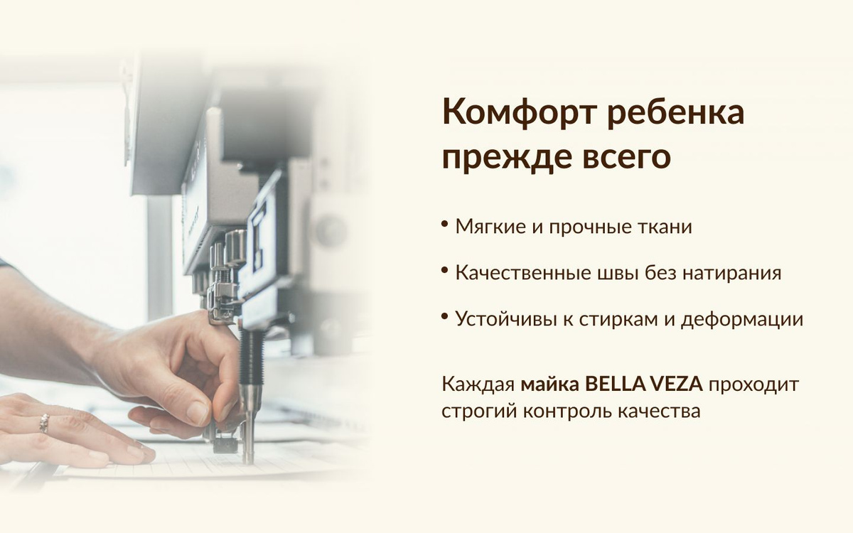 Майка бельевая Девочки BELLA VEZA кремово-белый, белый Хлопок Офисный ...
