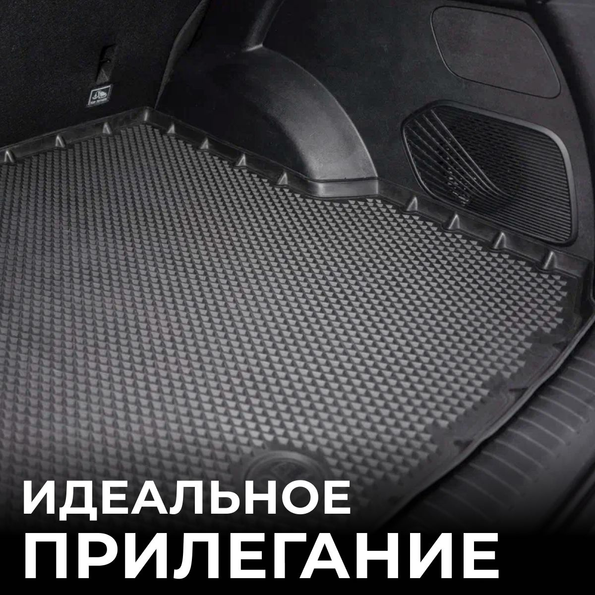 Коврик в багажник для автомобиля Jaecoo J8 (2024-) EVA 3D Premium купить на OZON по низкой цене ...