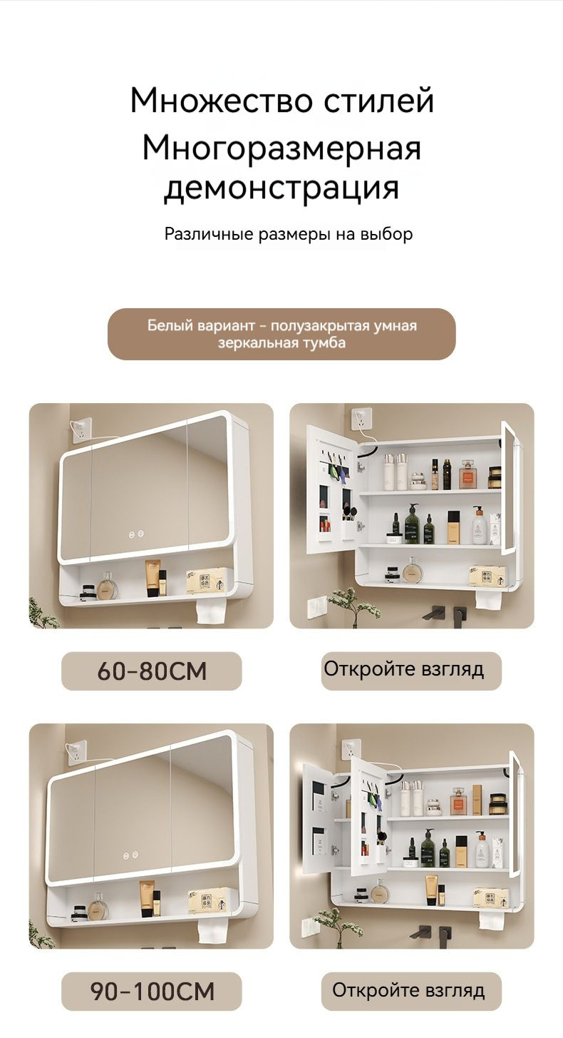 Шкаф для ванной,, 61х13х65 см, Универсальный купить на OZON по низкой цене (3338871055)