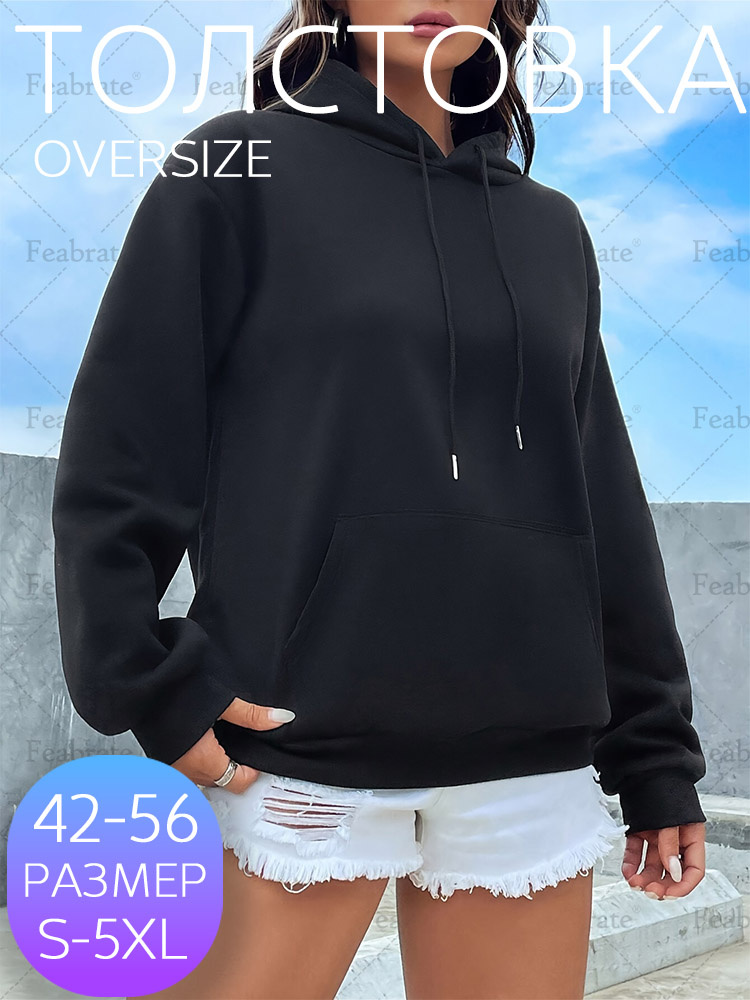 Свитшот Женский Feabrate серый Политекс, размер 52 свободный Длинный Однотонный Китай купить c ...