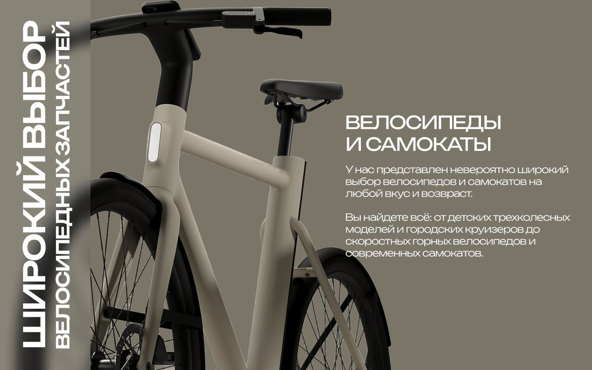 Велосипед 29д. Stels Navigator 930, 24 ск, M.DISC, рама AL, рост 16.5, 15,16 кг, антрацитовый ...