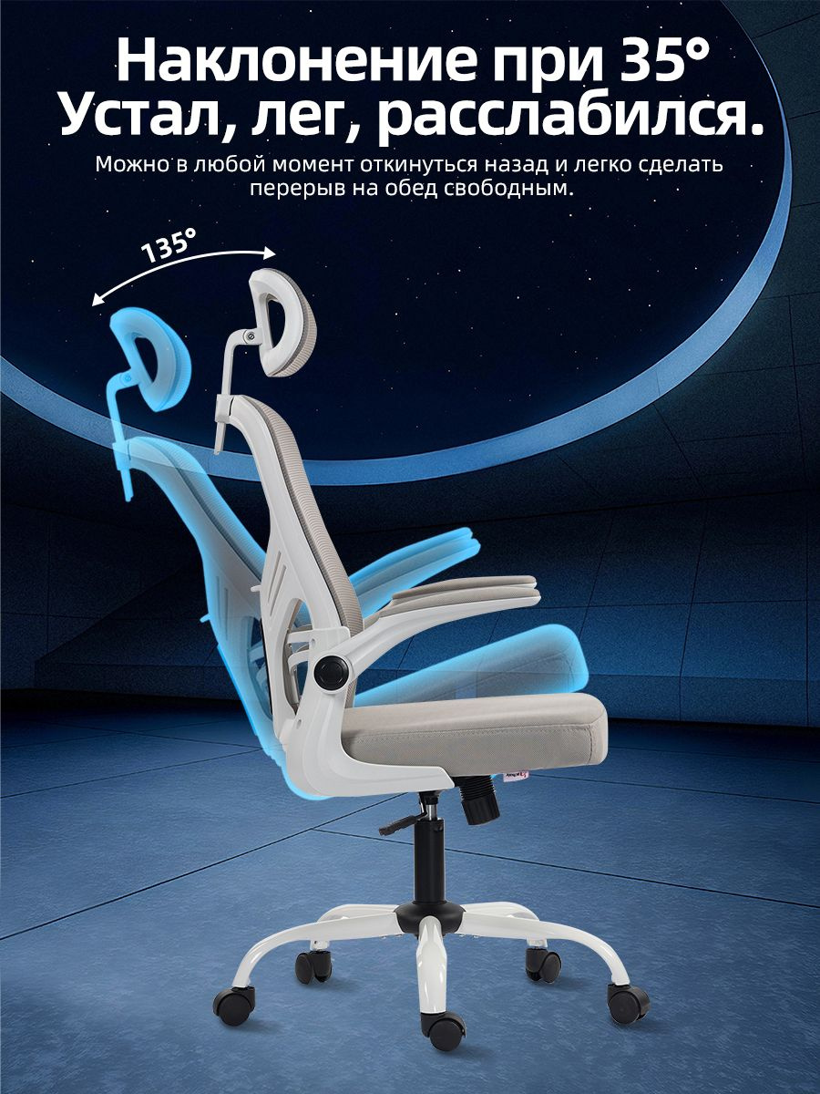 Компьютерное Кресло HICHAIR H616 Эргономичное С 2D Подголовником И Регулируемой Поясничной ...