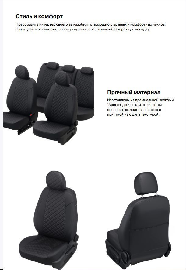 Чехлы Ромб OPEL ASTRA H УНИВЕРСАЛ с 04-14г. (Опель Астра Н) Серый ...