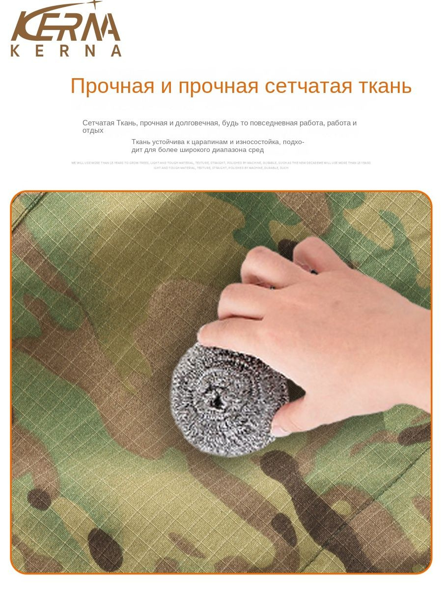 Костюм рабочий Мужской KERNA, размер 52 желтый, рост 190 Полиэфирное волокно Другое Молния ...