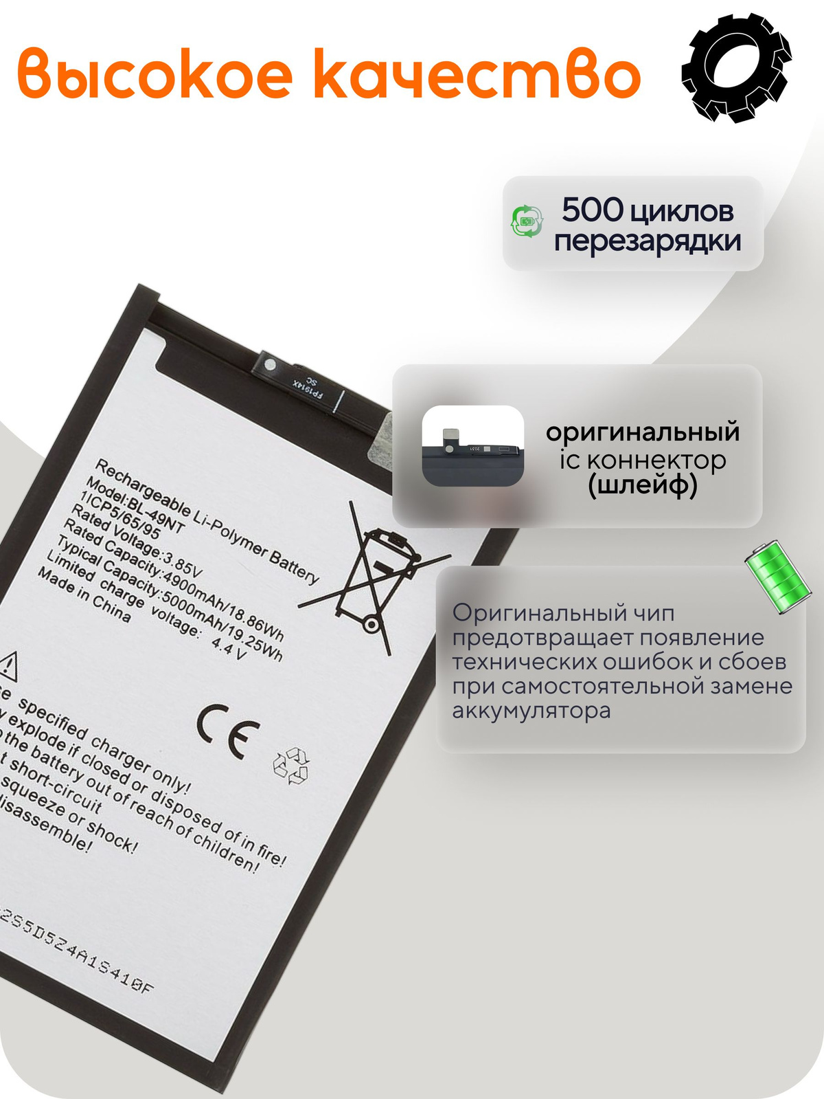 Аккумулятор для Tecno Spark Go1, спарк го1 батарея, BL 49NT купить на ...