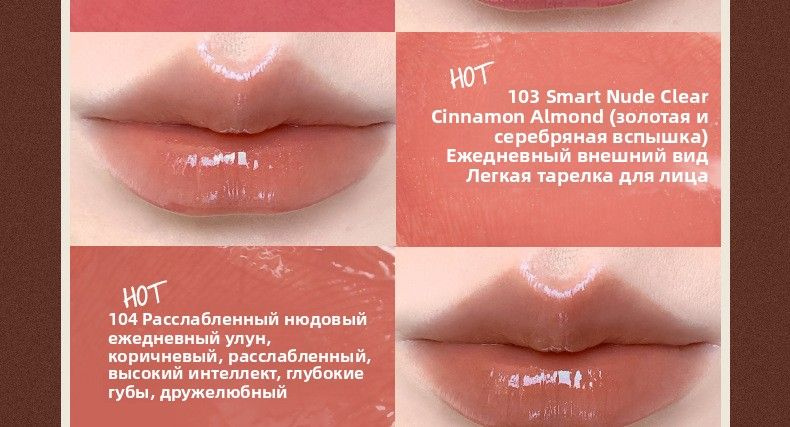 Губная помада, блеск, увлажнение, долговечность и неотторжение цвета ...