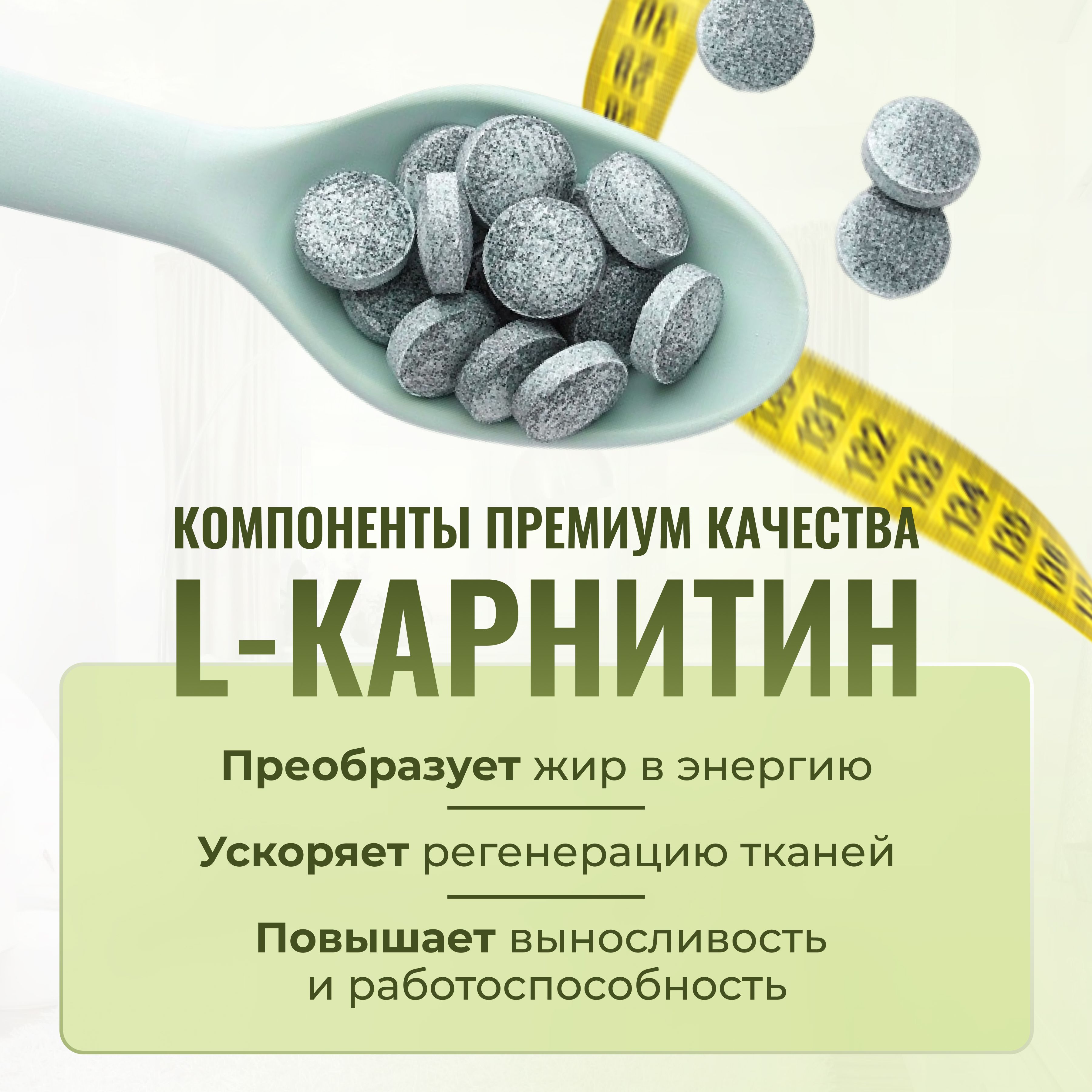 Таблетки для похудения Орсофит Orsofit жиросжигатель 60 шт., концентрат ...