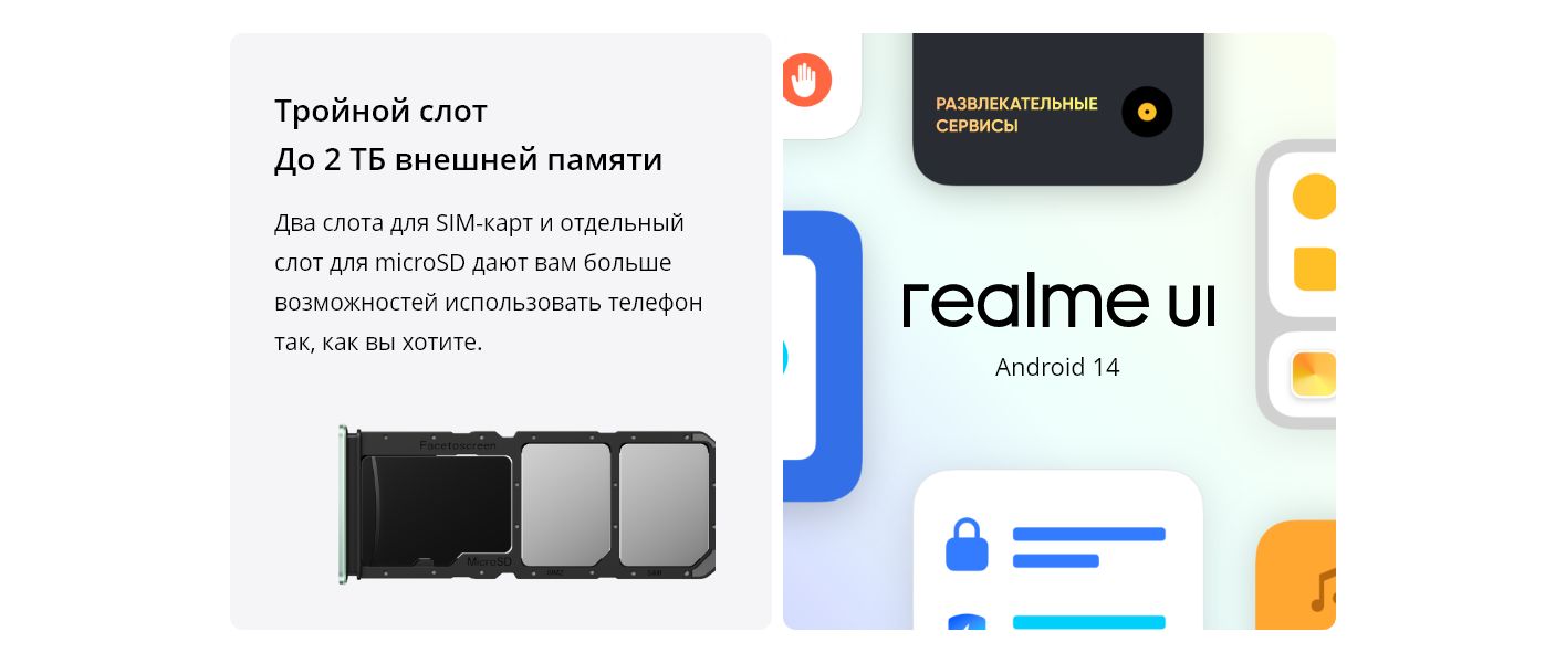 Смартфон realme RMX3890 (C67) 6 + 128 ГБ 128 ГБ - купить по выгодной ...