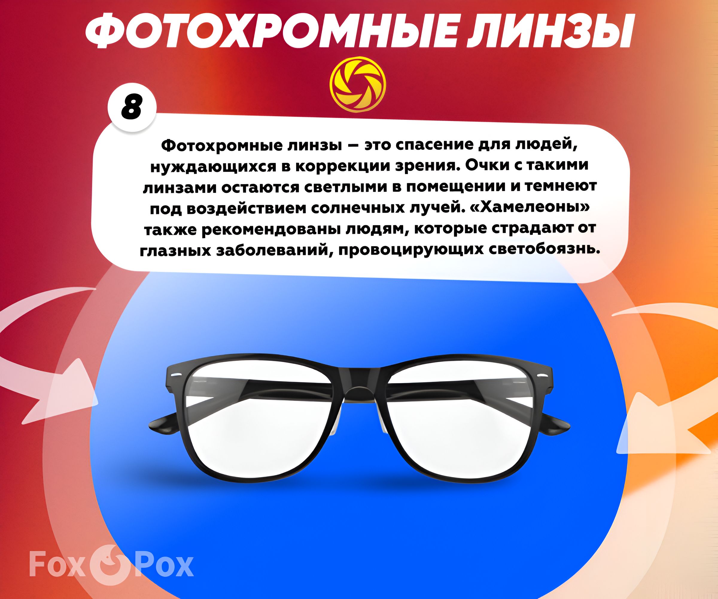 Xiaomi Qukan Roidmi B1 Anti-blue Light защитные очки для компьютера с ...