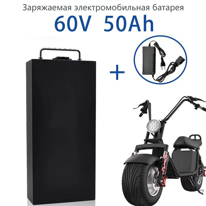 Бокс для батареек (Power Bank) 16S3P 60V 50Ah купить c доставкой на ...