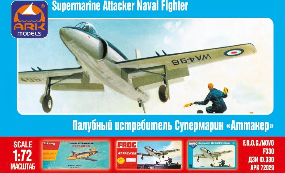 Сборная модель ARK Models Палубный истребитель Супермарин Аттакер ...