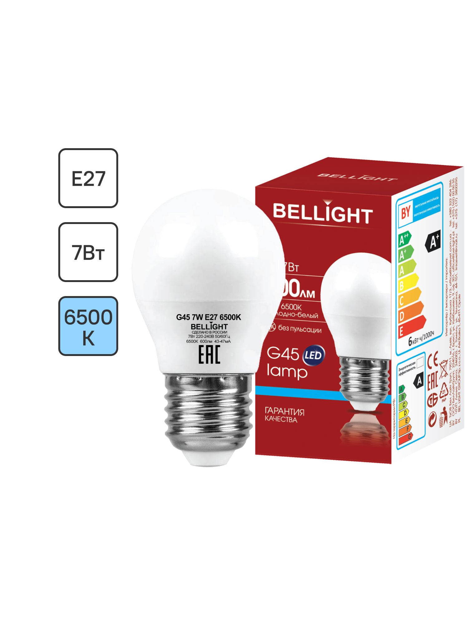 Лампа светодиодная Bellight E27 220-240 В 7 Вт шар 600 лм холодный ...