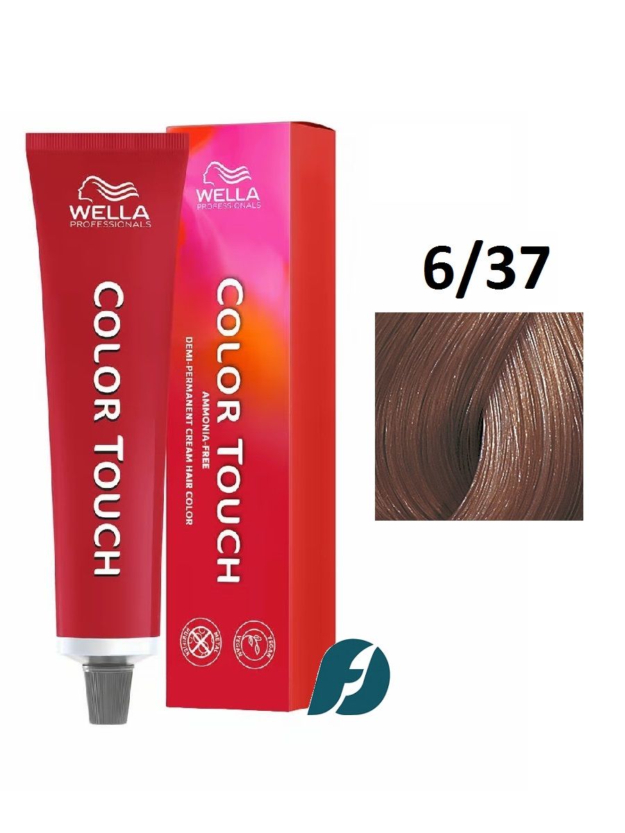 Wella Professionals Color Touch 6/37 интенсивное тонирование для волос ...