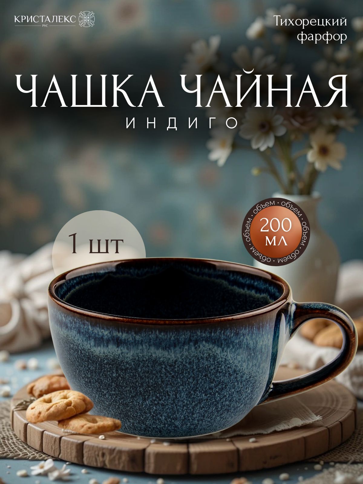Глазурованное покрытие, Можно использовать в СВЧ-печи Tikhoretsky ...