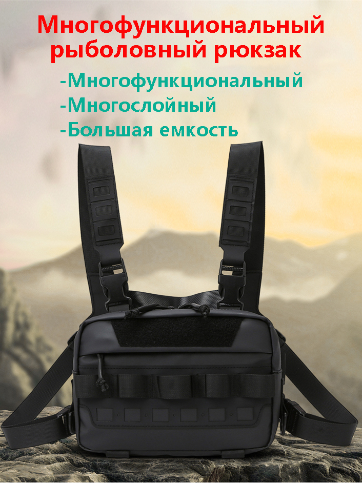 Рюкзак для рыбалки, сумка для рыболовных аксессуаров, сумка для рыбаков ...