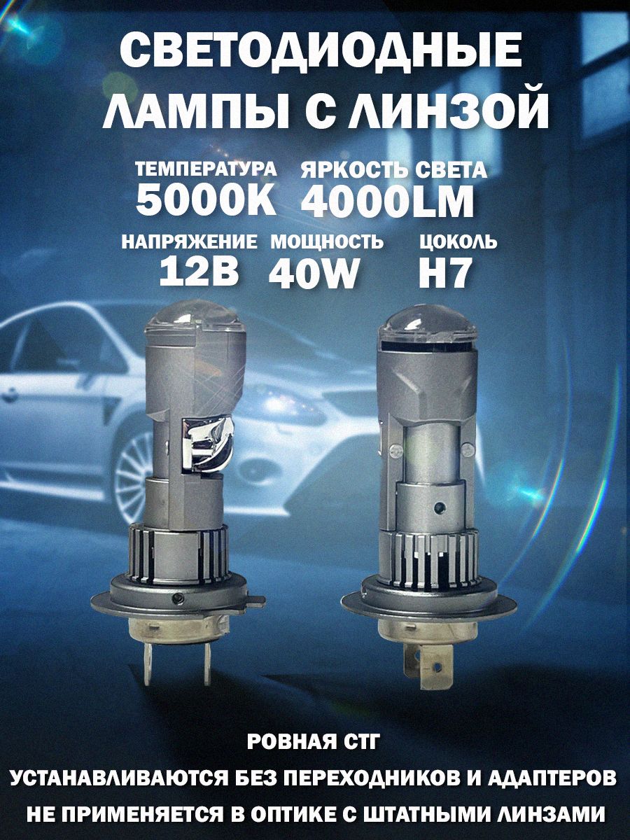 Лампа автомобильная OEM 12 В, 2 шт. A80Q-H7-LP купить c доставкой на ...