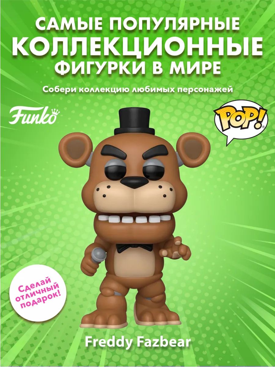 Фигурка Funko POP! Rocks NewJeans Hanni купить на OZON по низкой цене ...