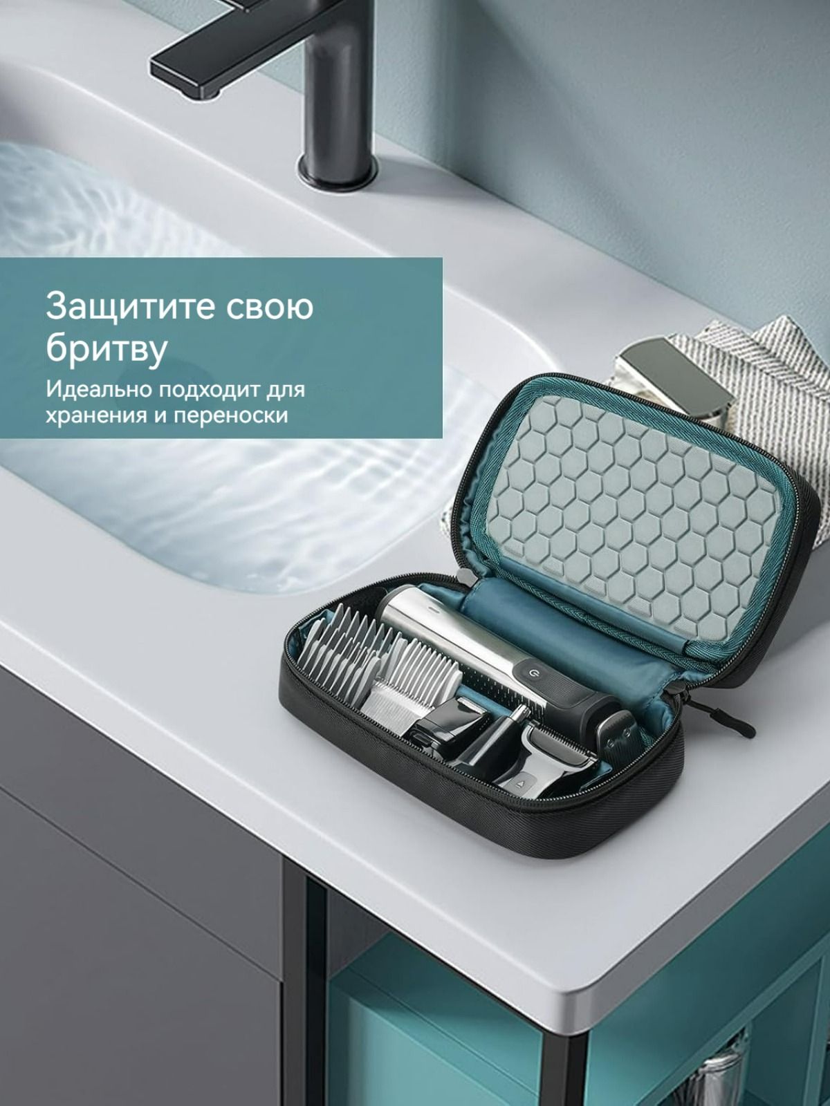 Чехол для бритвы для путешествий подходит для Philips Multigroom Series ...