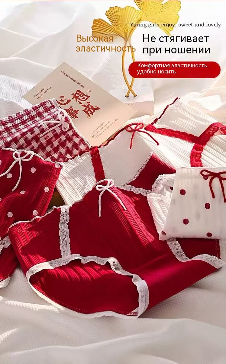 Комплект трусов Женский брифы Политекс красный, размер 48, 50 Средняя ...