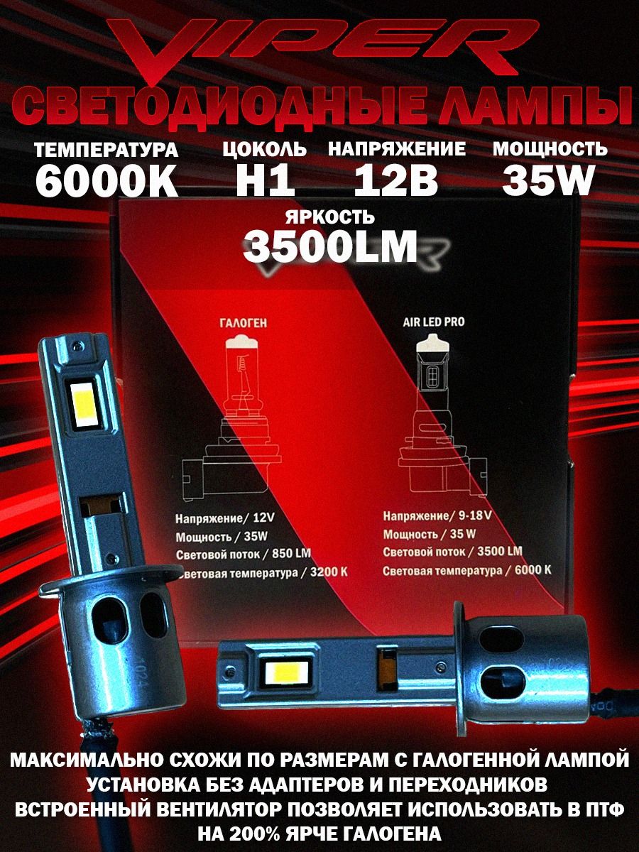 Лампа автомобильная Philips 12 В, 2 шт. LDioGO0000004021-V9 купить c ...