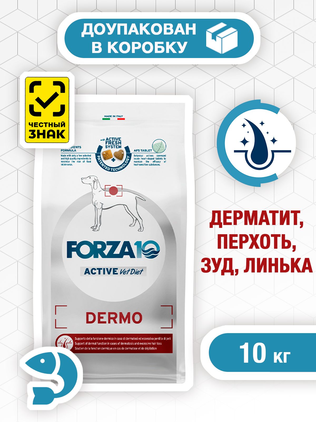 FORZA10 Dermo Active корм для взрослых собак всех пород с патологиями ...