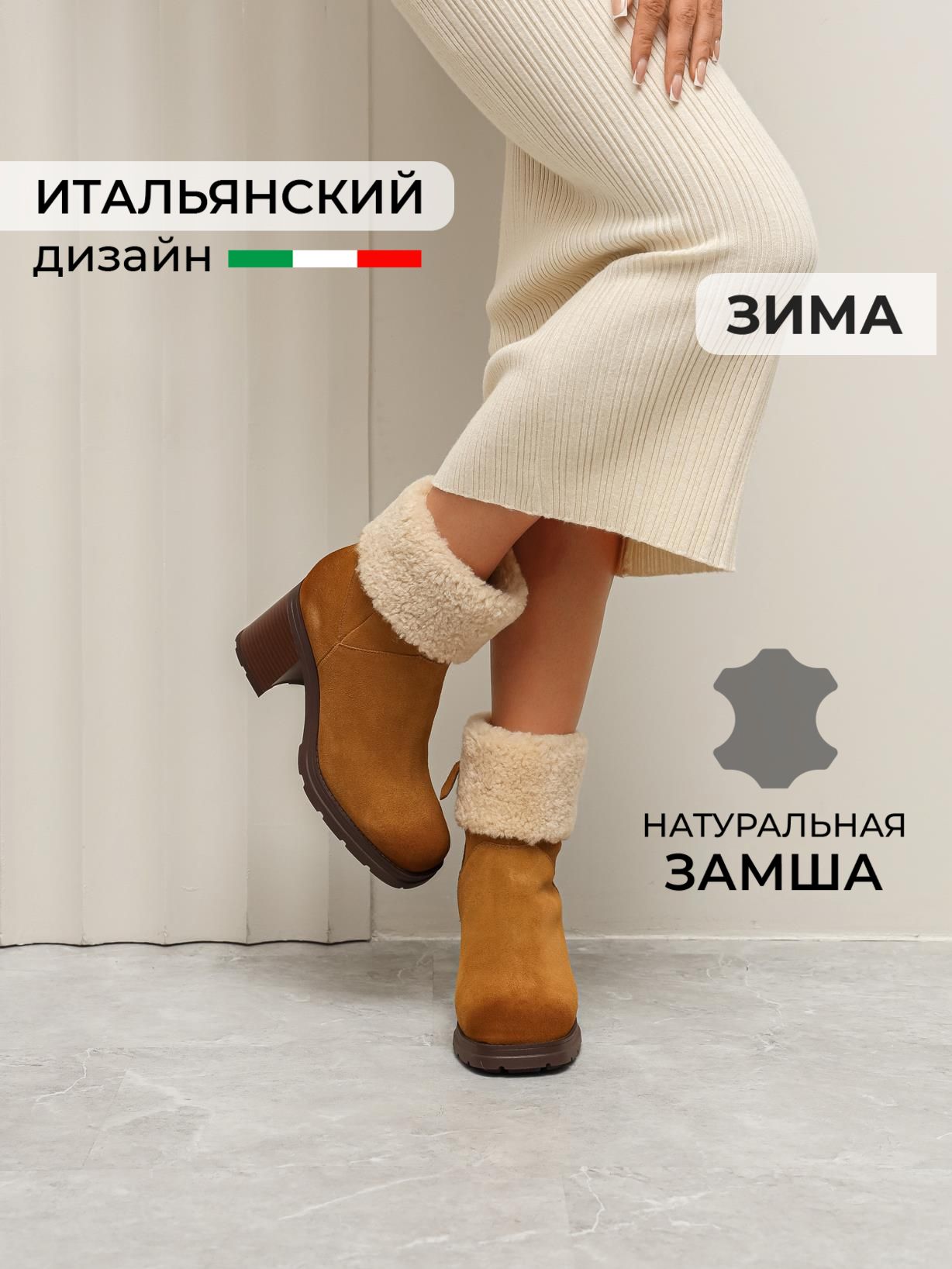 Ботинки Женский Obba коричневый, размер 38 Зима F Молния Стандартный ...