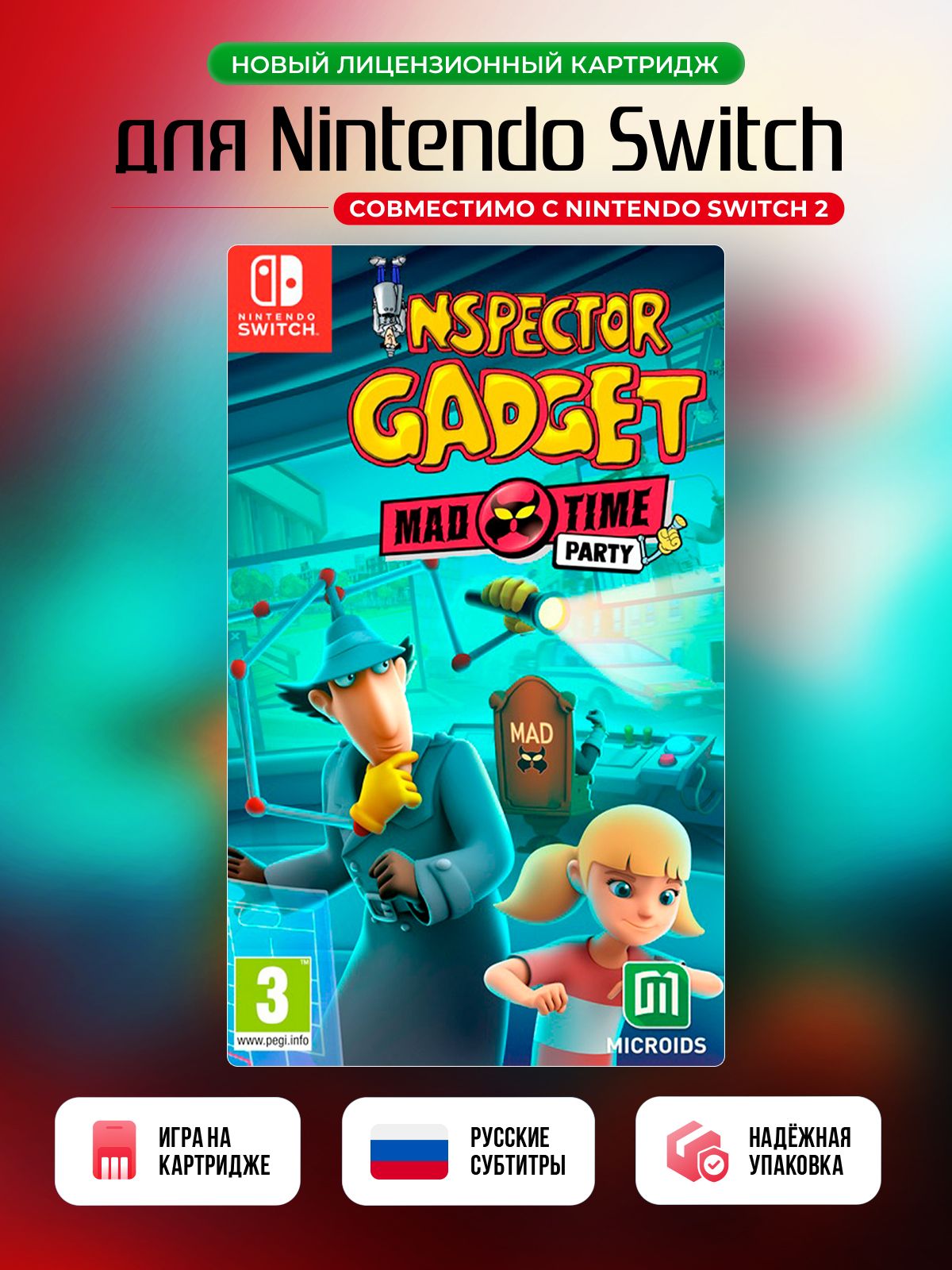 Игра Inspector Gadget: Mad Time Party (Nintendo Switch, Nintendo Switch ...