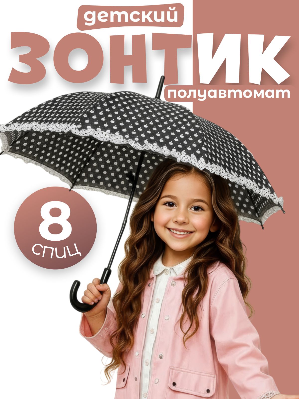 Зонт для двоих DINIYA, Трость, черный купить c доставкой на OZON по ...