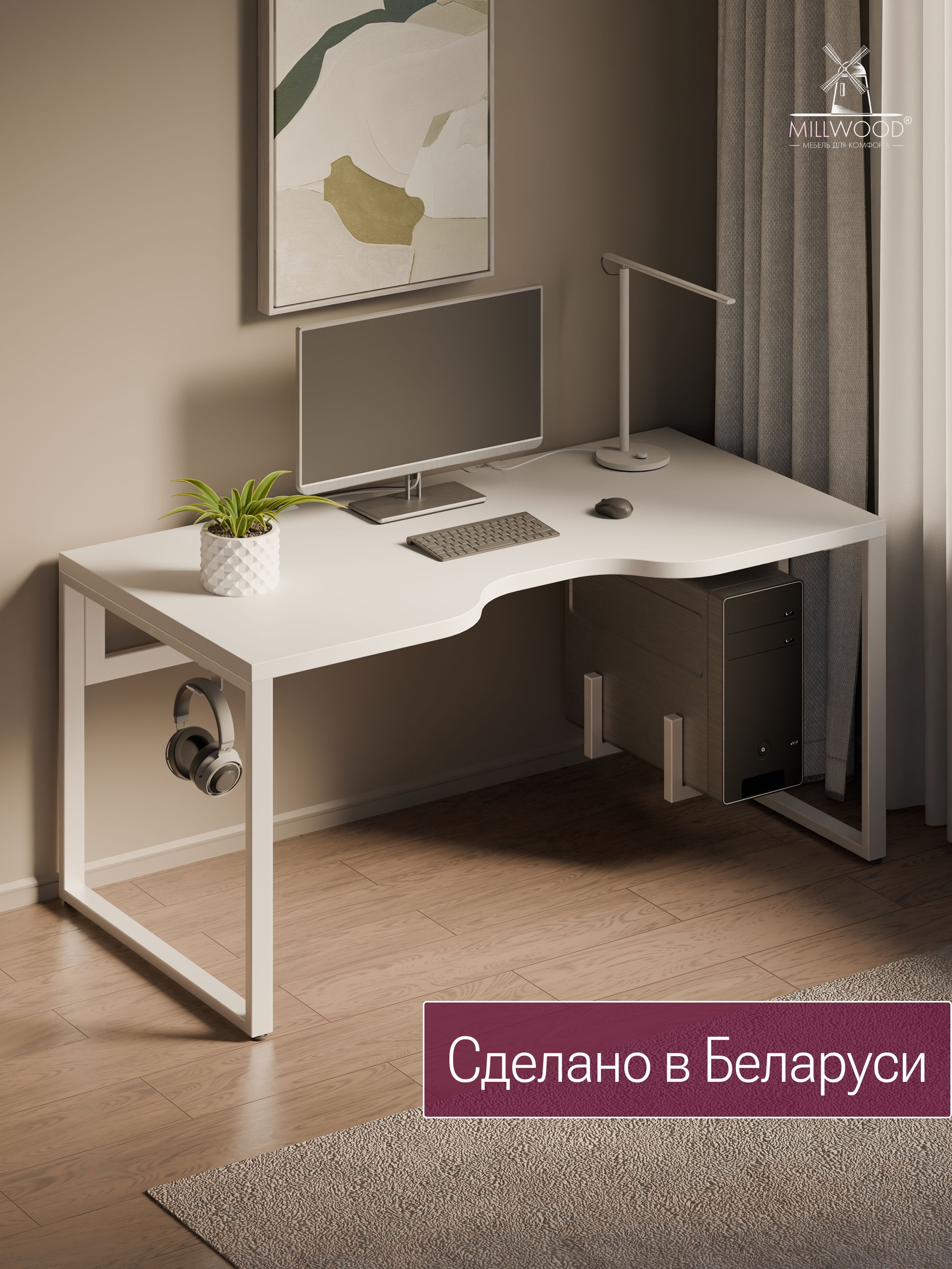 Компьютерный стол Millwood с вырезом, 180х80х75 см купить c доставкой ...