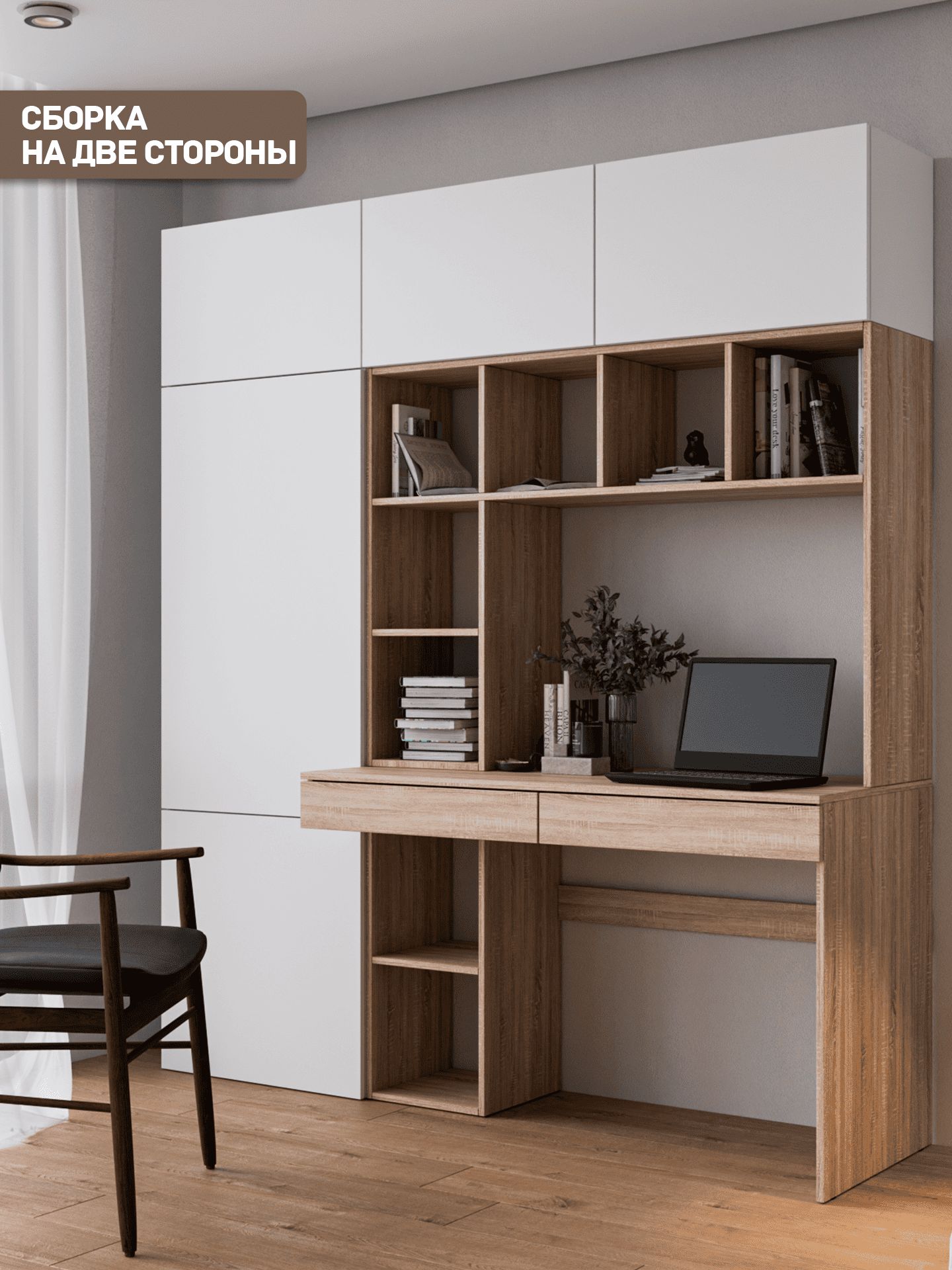 Компьютерный стол Puffis Стол, 180х60х200 см купить c доставкой на OZON ...
