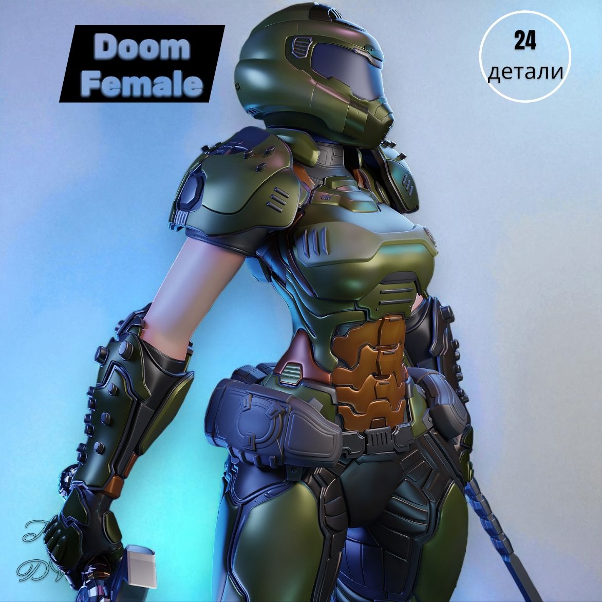 Doom Female Коллекционная фигурка под самостоятельную сборку и покраску ...