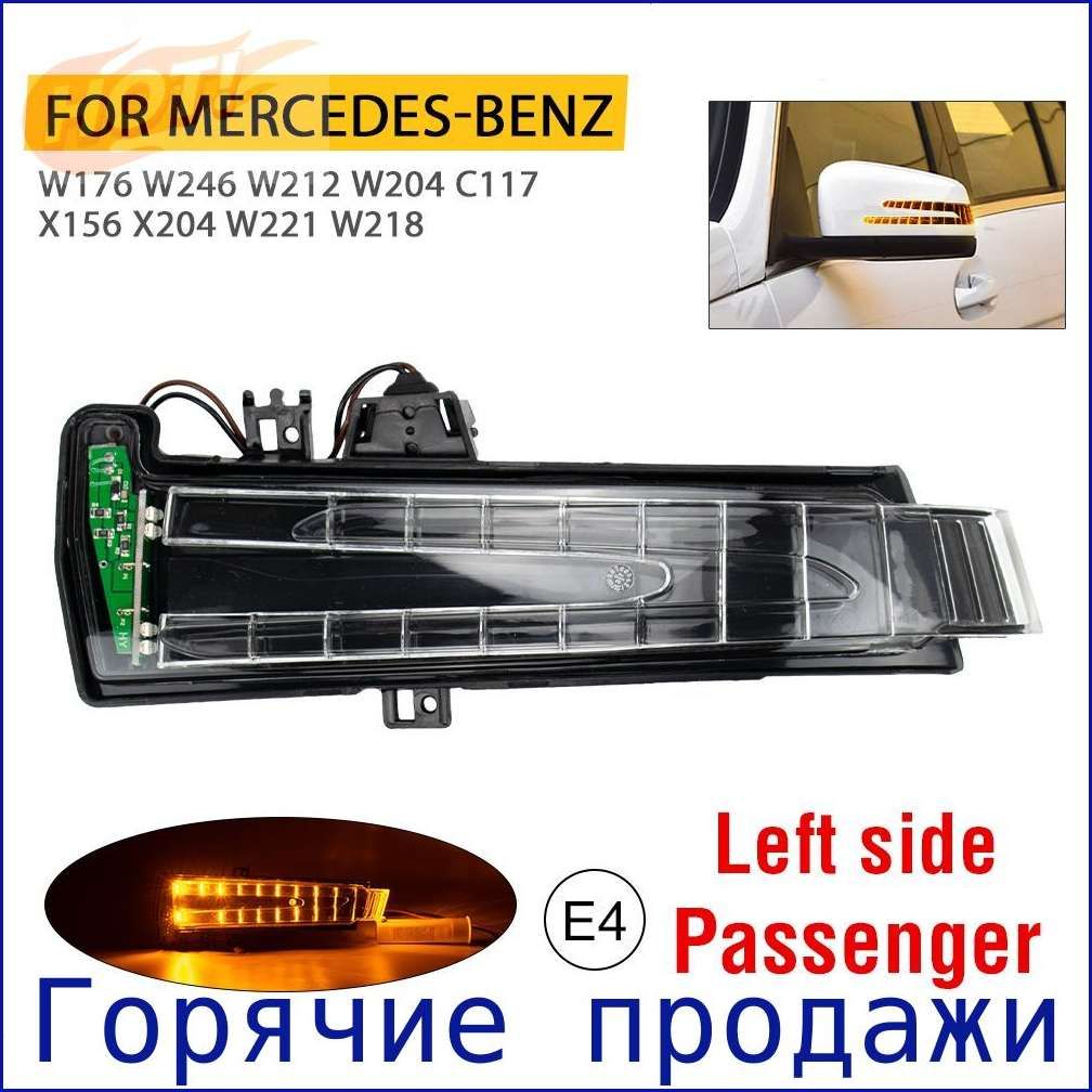 Лампа автомобильная 12 В, 1 шт. A2129067401 / A2129067501,2128100001/ ...