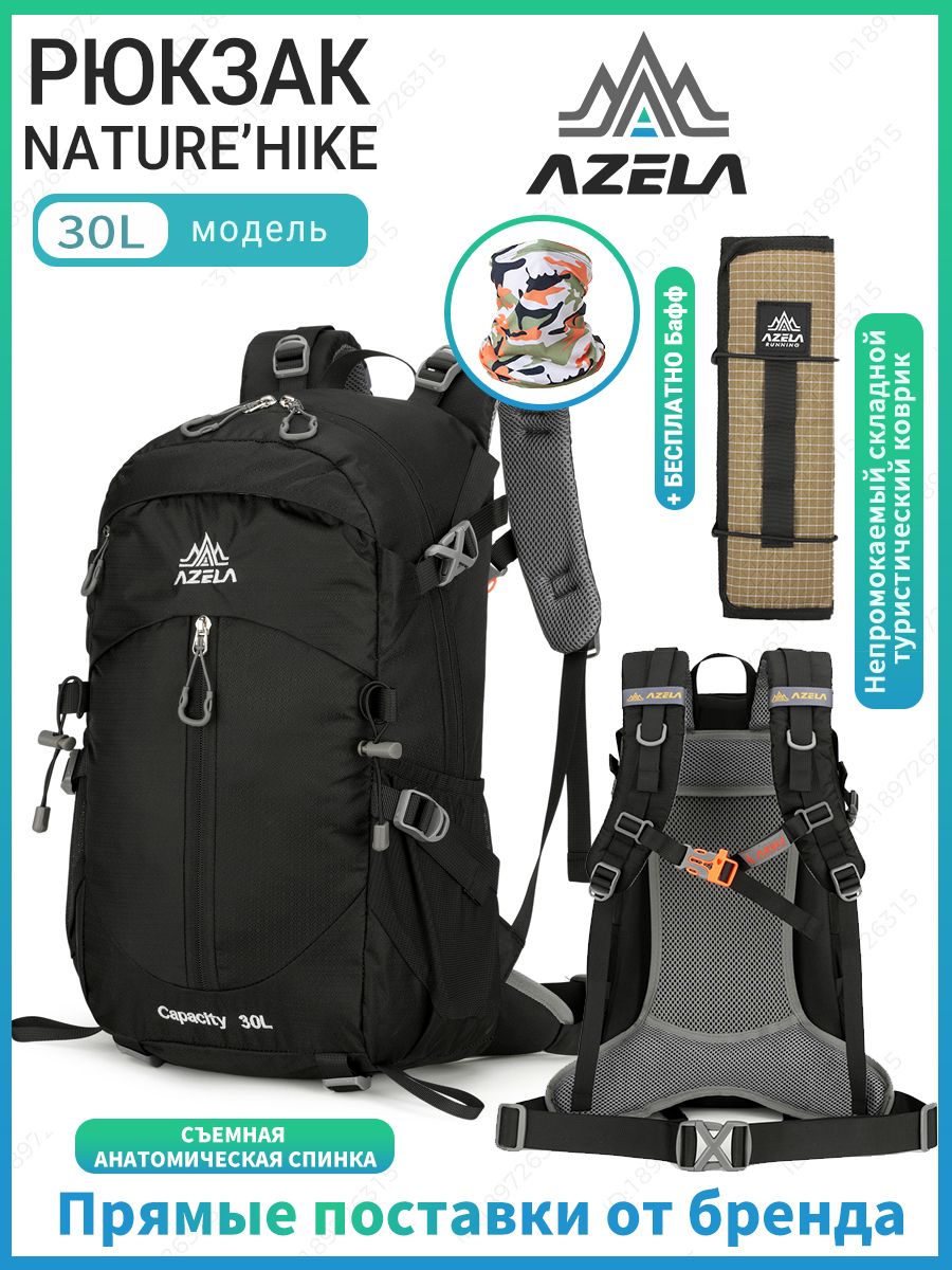 AZELA спорт Рюкзак купить на OZON по низкой цене (2815763035)